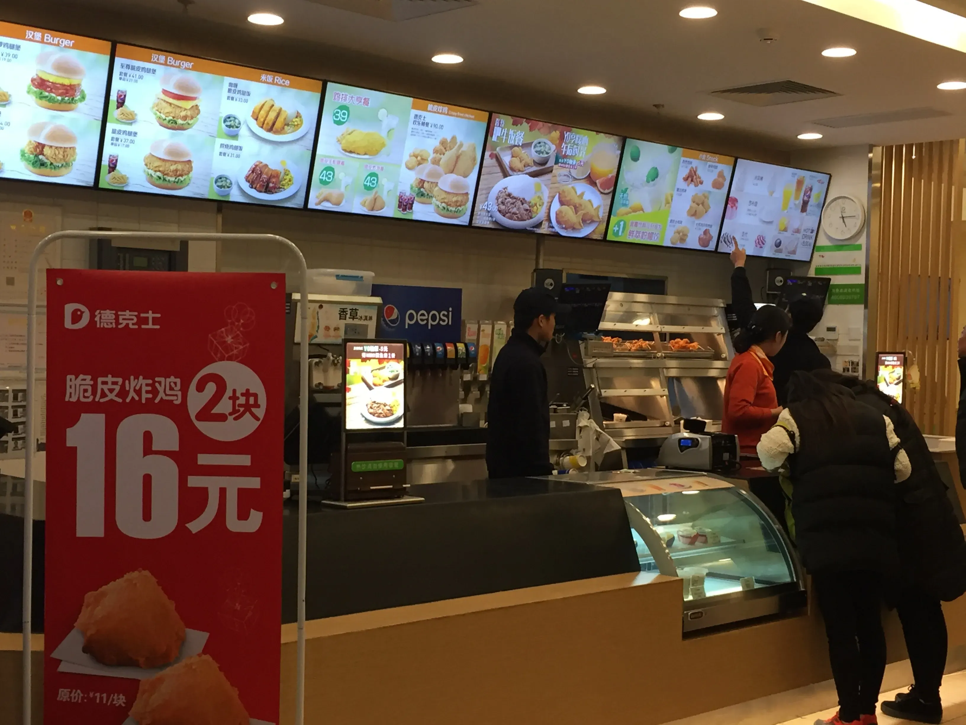 China’s Answer to KFC: Dicos